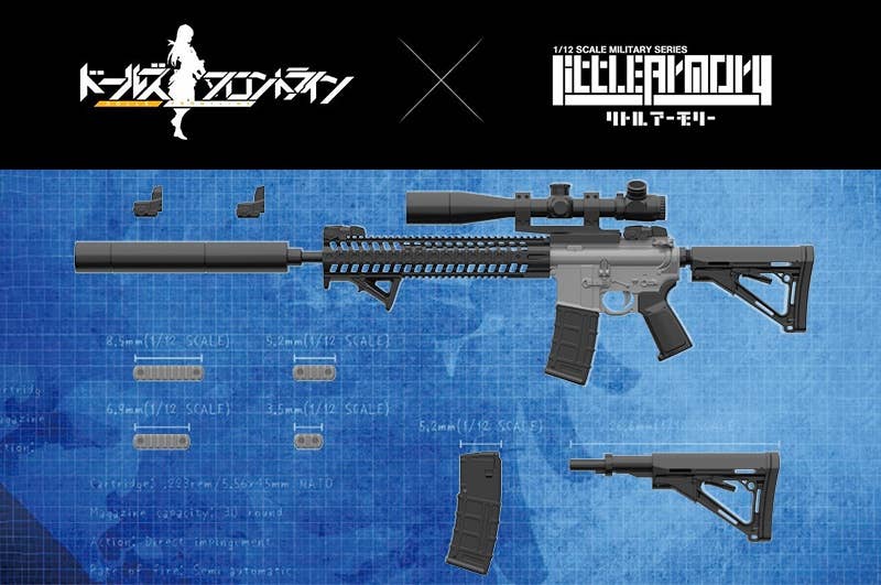 [LADF16] Girls Frontline ST AR-15 Type | HLJ.com