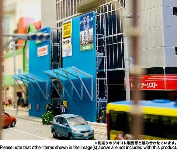 Scenery Accessory 129 Construction Scaffolding | HLJ.com