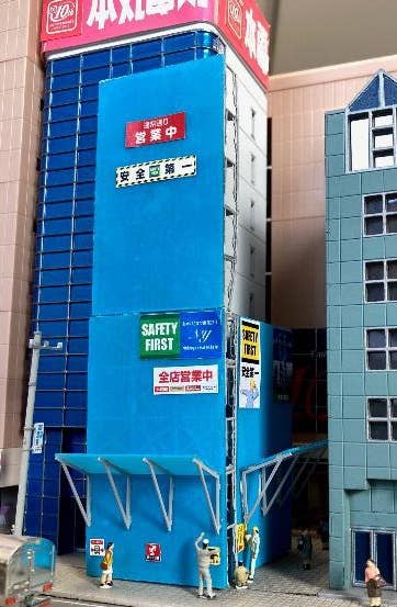 Scenery Accessory 129 Construction Scaffolding | HLJ.com