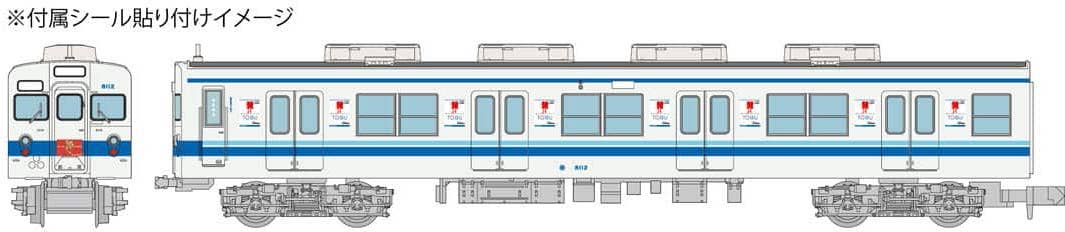 The Trains Collection Tobu Railway 8000 Series 8112 Good Department Advertisement Train 6 Car ...