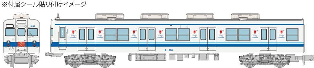 The Trains Collection Tobu Railway 8000 Series 8142 Good Department Advertisement Train 4-Car ...