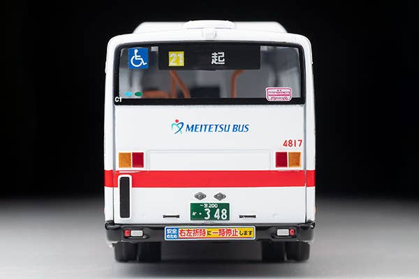 LV-N245f Isuzu Erga Meitetsu Bus | HLJ.com