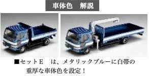 Truck Collection Railroad Maintenance Vehicle Set E | HLJ.com