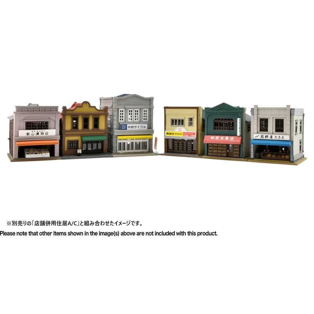 Building Collection 189 Commercial and Residential Building B | HLJ.com