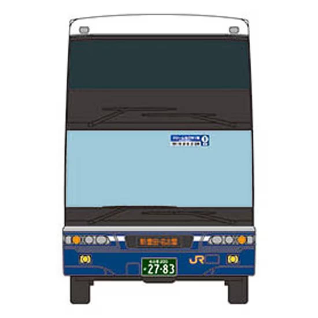 The Bus Collection Regular Service End Commemoration JR Tokai Bus ...