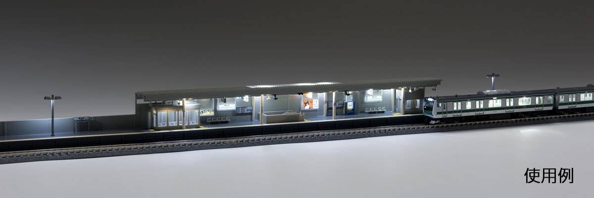One-Sided Platform Set (Urban Type) with Lighting | HLJ.com