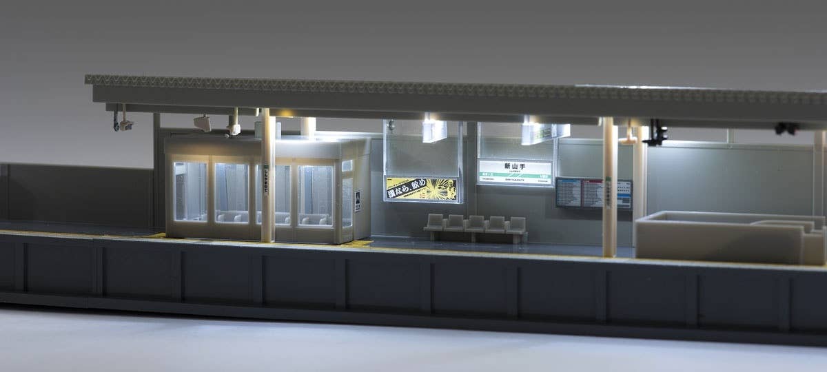 One-Sided Platform Set (Urban Type) with Lighting | HLJ.com