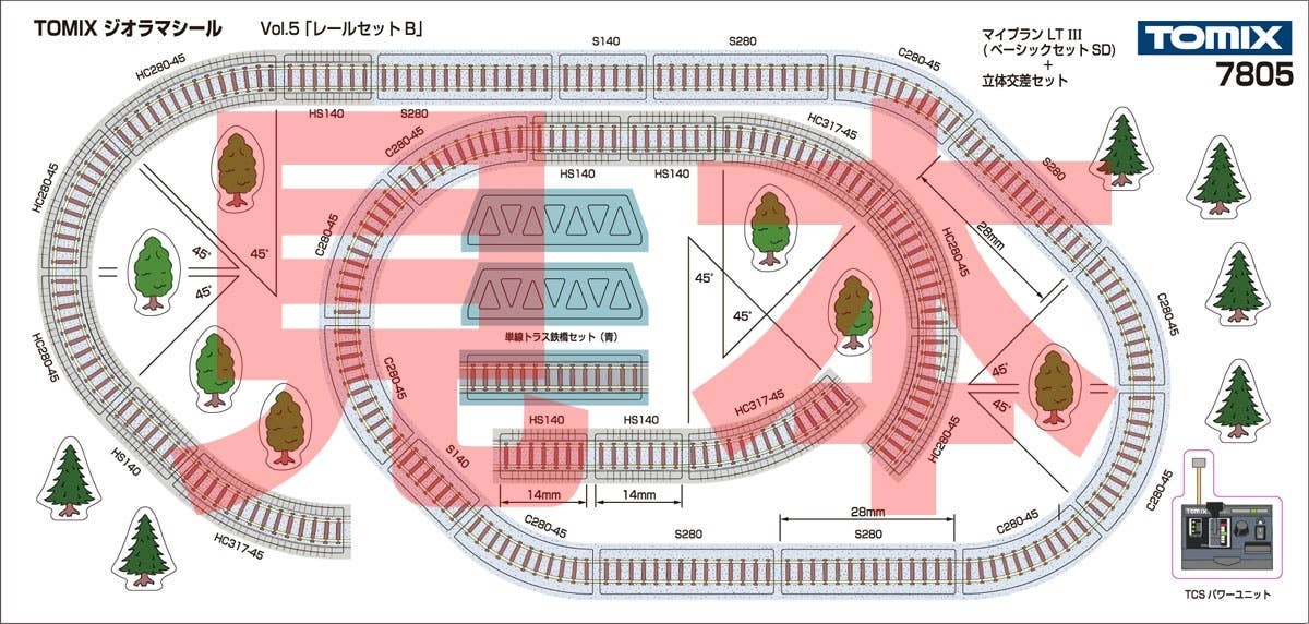 7805 TOMIX Diorama Sticker Vol.5 Rail Set B | HLJ.com