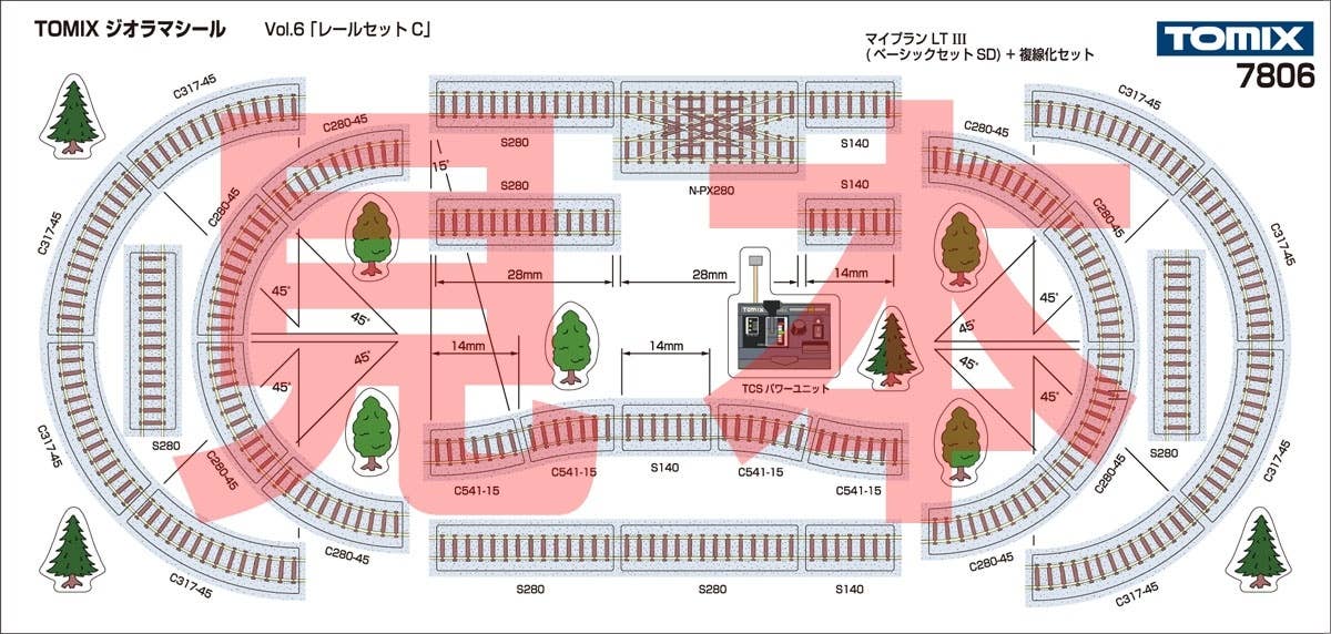 7806 TOMIX Diorama Sticker Vol.6 Rail Set C | HLJ.com