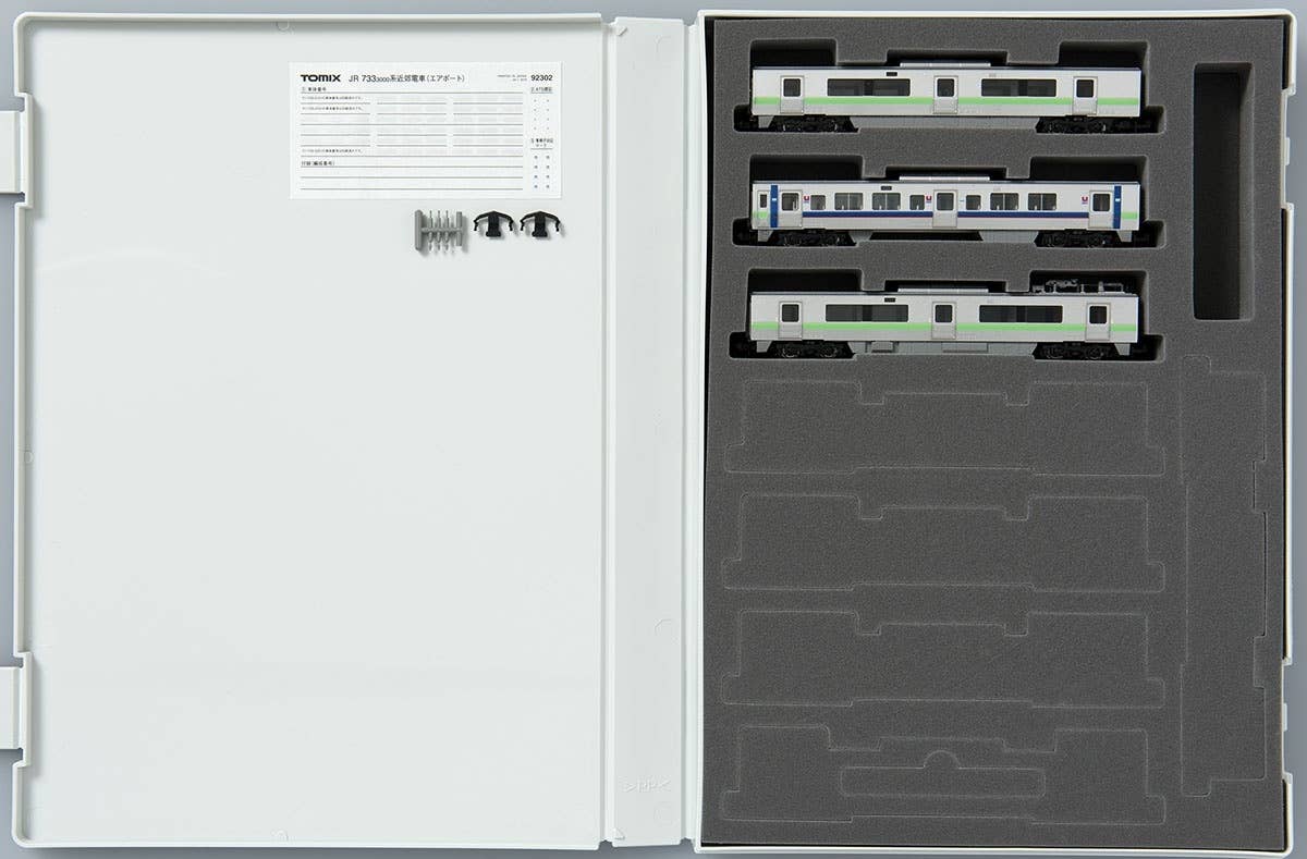 J.R. Series 733-3000 Suburban Train (Airport) Add-On Set | HLJ.com