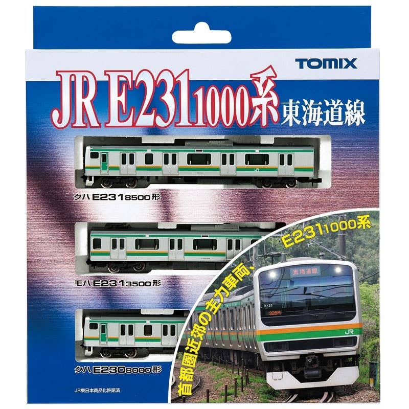 E231-1000 (Tokaido Line) Basic A 3-Cars Set | HLJ.com