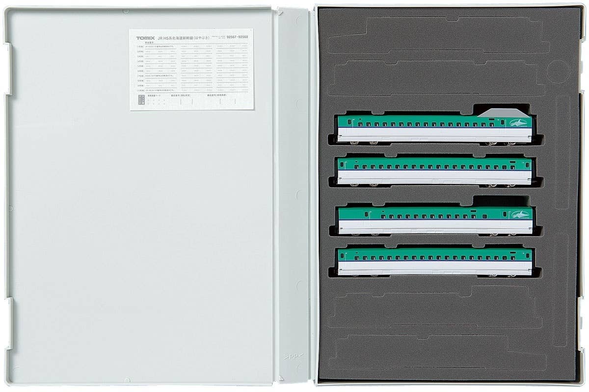 H5 Series Hokkaido Bullet Train Additional 4-Cars Set B | HLJ.com