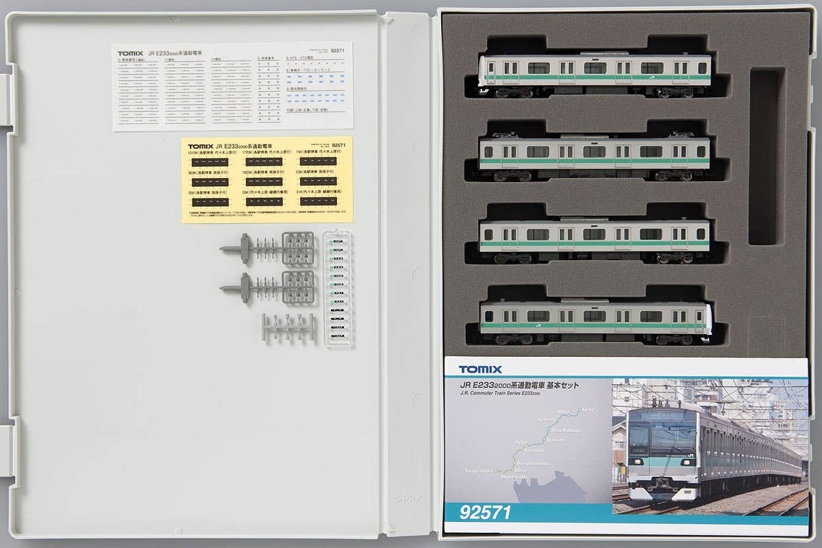 J.R. Series E233-2000 Commuter Train Basic Set (4-Cars) | HLJ.com