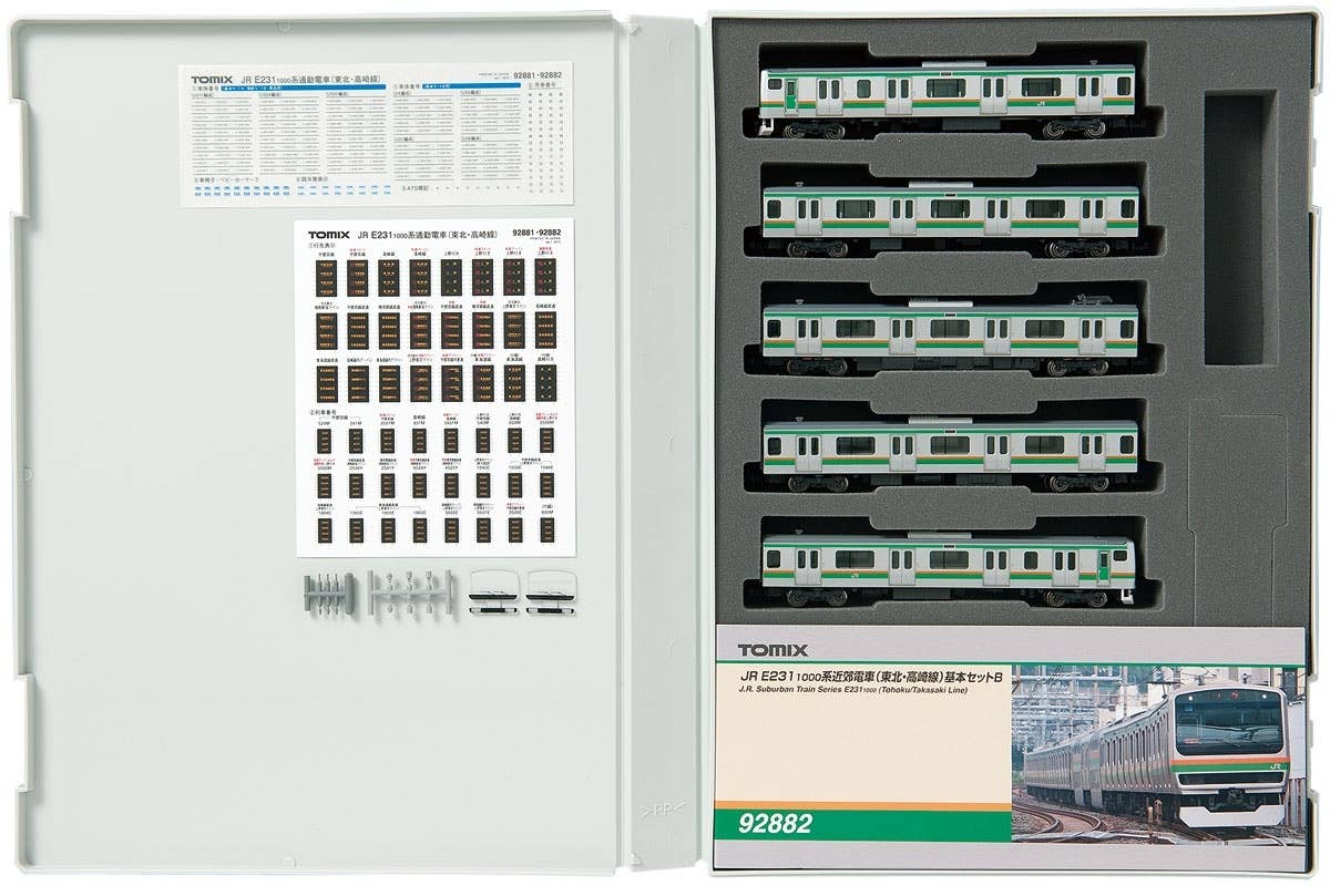 E231 1000 Series Suburban Train (Tohoku & Takasaki Line) Basic 5-Cars ...