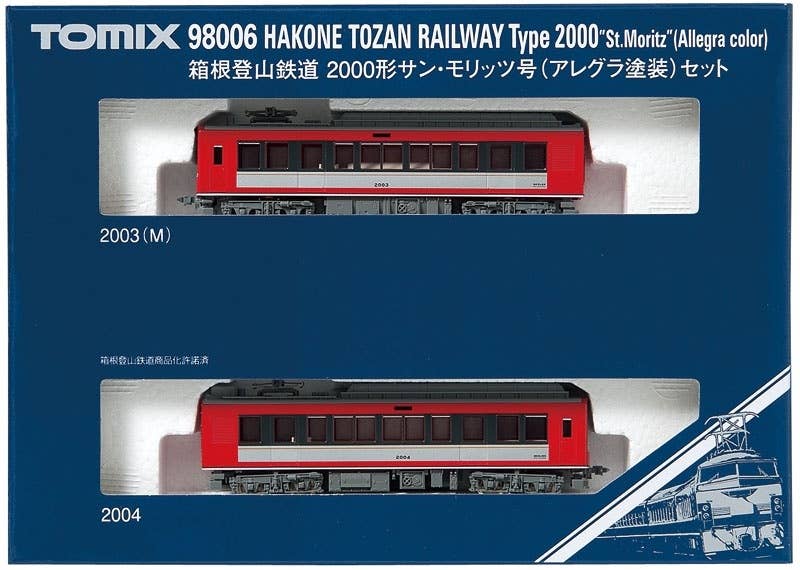 Hakone Tozan Railway 2000 Series St. Moritz (Allegra Color) 2-Cars Set ...