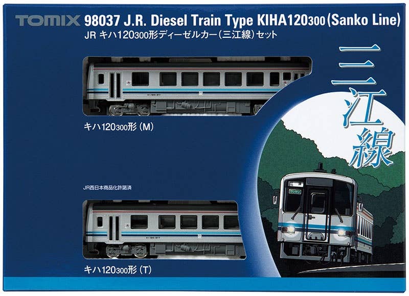 JR Diesel Train Type Kiha 120-300 Sanko Line Set 2-Cars | HLJ.com