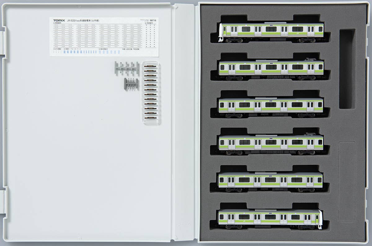 J.R. Series E231-500 Commuter Train (Yamanote Line) Basic Set | HLJ.com