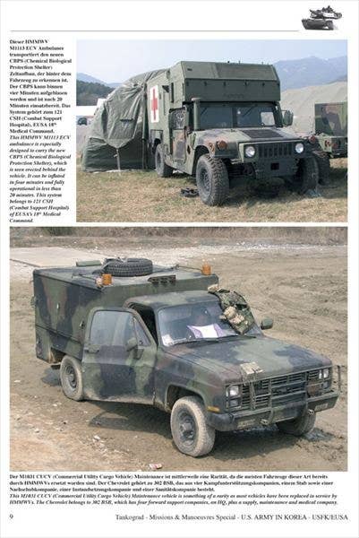 U.S. Army In Korea USFK/EUSA | HLJ.com