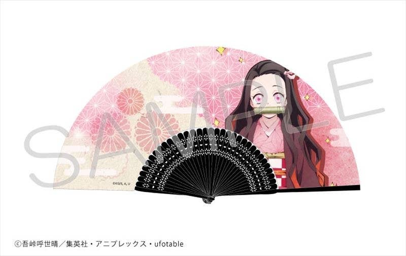 Demon Slayer: Kimetsu no Yaiba: Folding Fan Nezuko Kamado (with ...