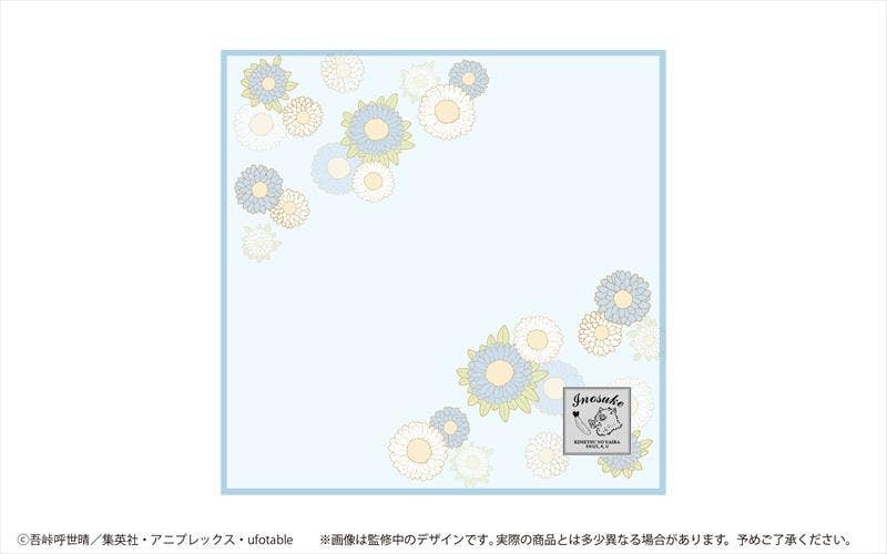 Demon Slayer: Kimetsu no Yaiba: Motif Pattern Hand Towel Inosuke ...