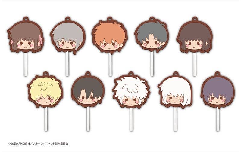 Fruits Basket: Chocolate Candy Rubber Strap 1Box 10pcs | HLJ.com