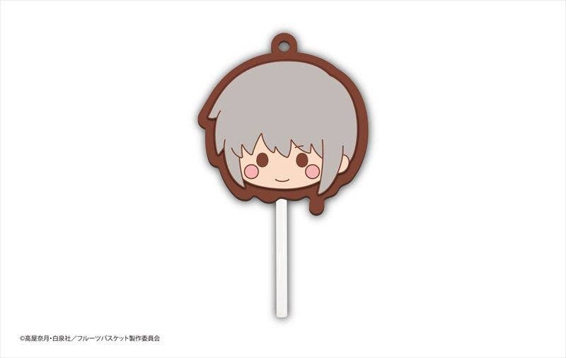 Fruits Basket: Chocolate Candy Rubber Strap 1Box 10pcs | HLJ.com
