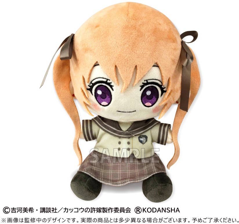 A Couple of Cuckoos: Osuwarikko Plush Toy Erika Amano | HLJ.com