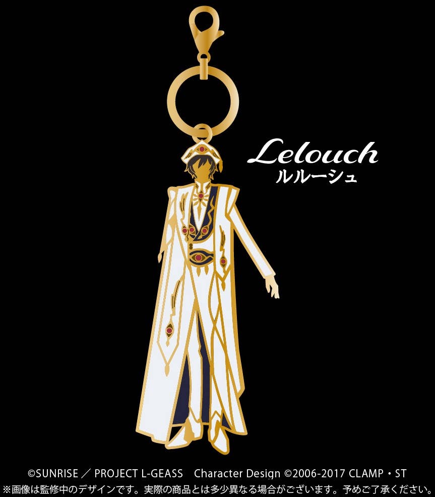 Code Geass: Lelouch of the Rebellion: Stained Glass Keychain Lelouch ...