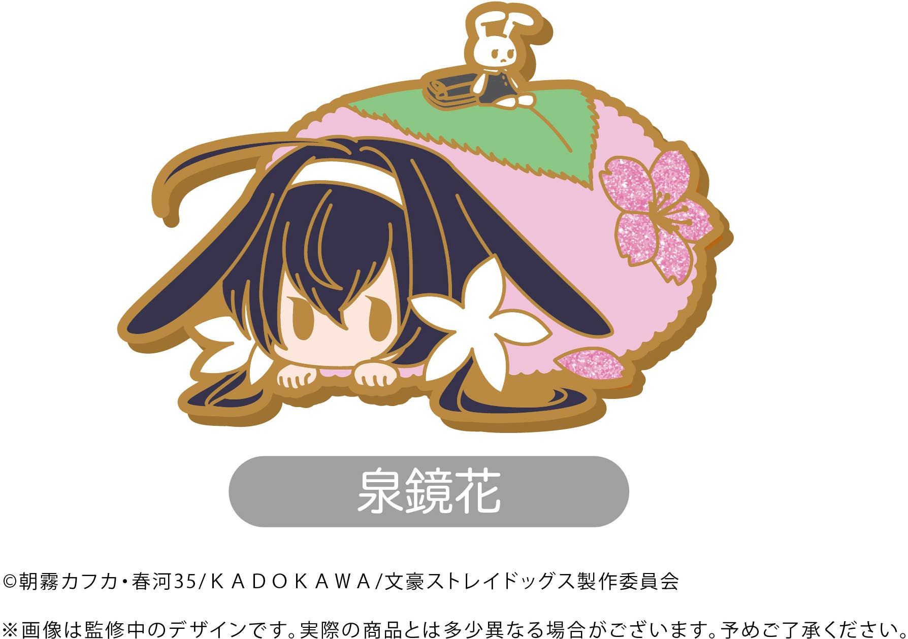Bungo Stray Dogs: Retrotic Pins Haru Usagi Ver. 1BOX (8pcs) | HLJ.com