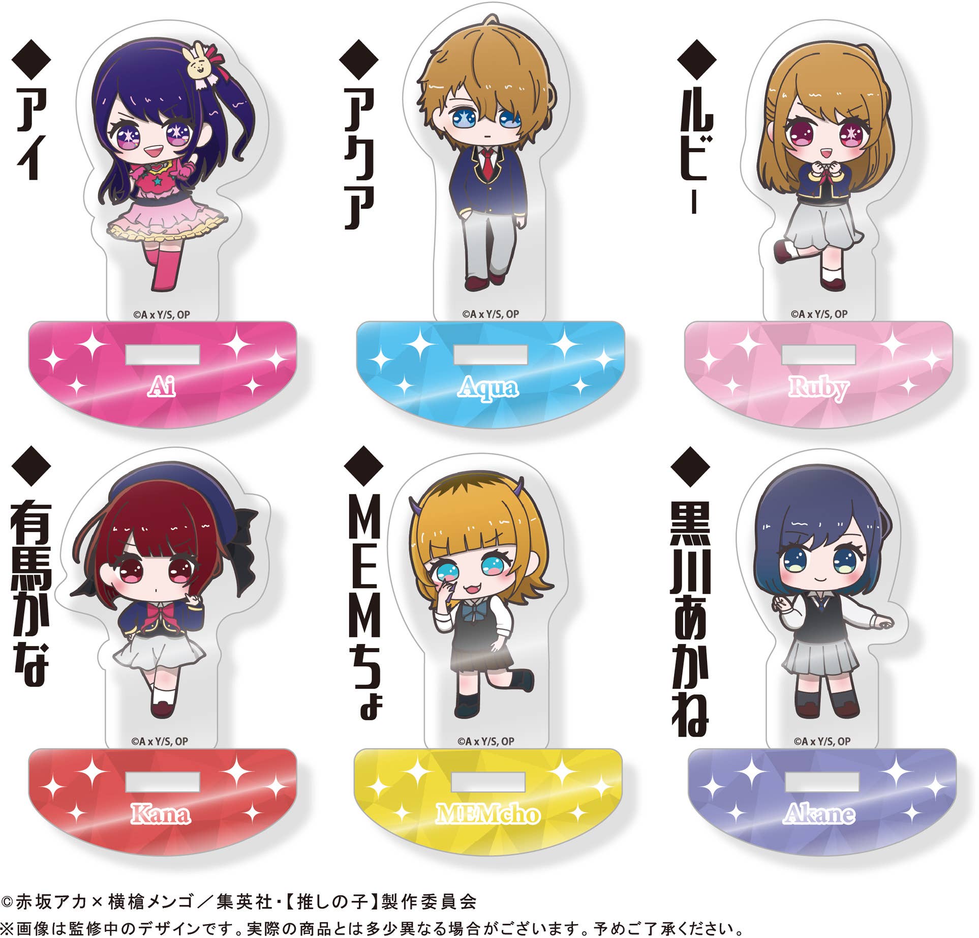 Oshi no Ko: Swing Acrylic Stand 1Box 6pcs | HLJ.com