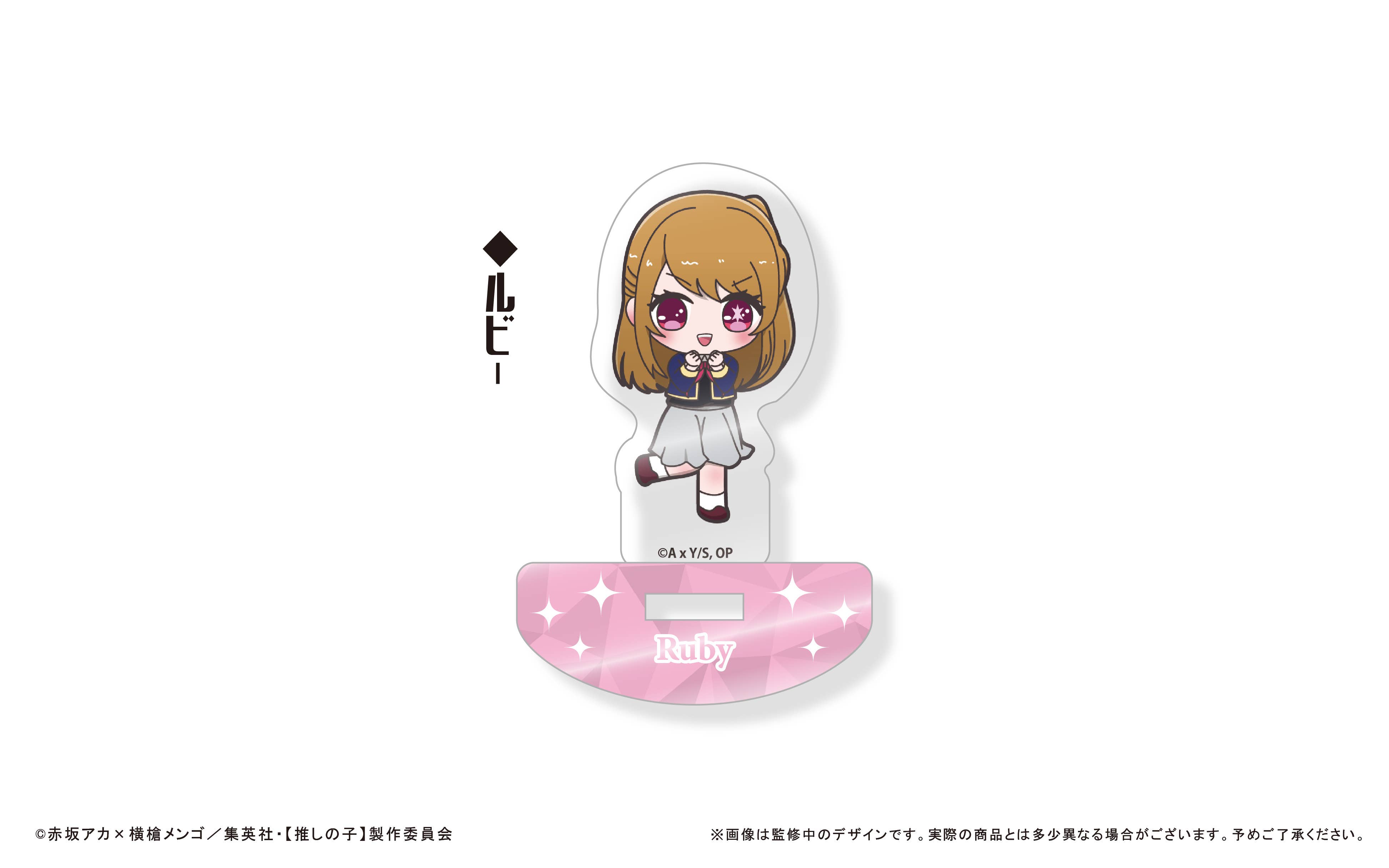 Oshi no Ko: Swing Acrylic Stand 1Box 6pcs | HLJ.com