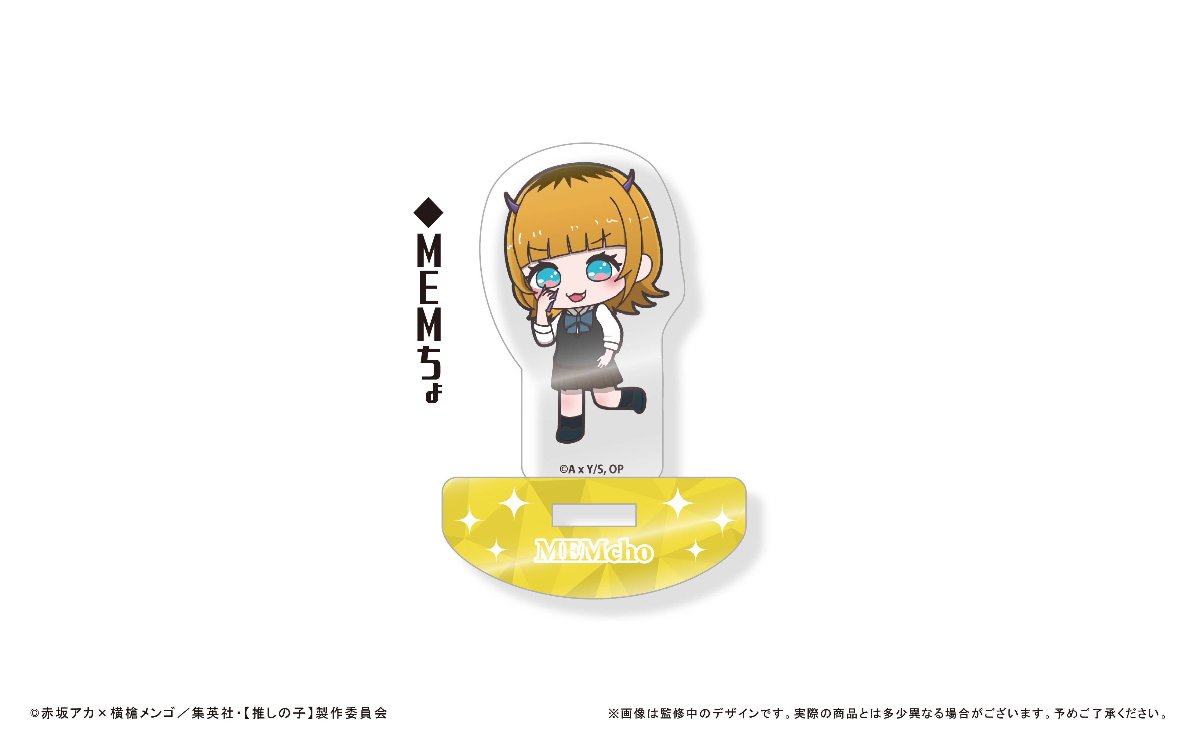 Oshi no Ko: Swing Acrylic Stand 1Box 6pcs | HLJ.com