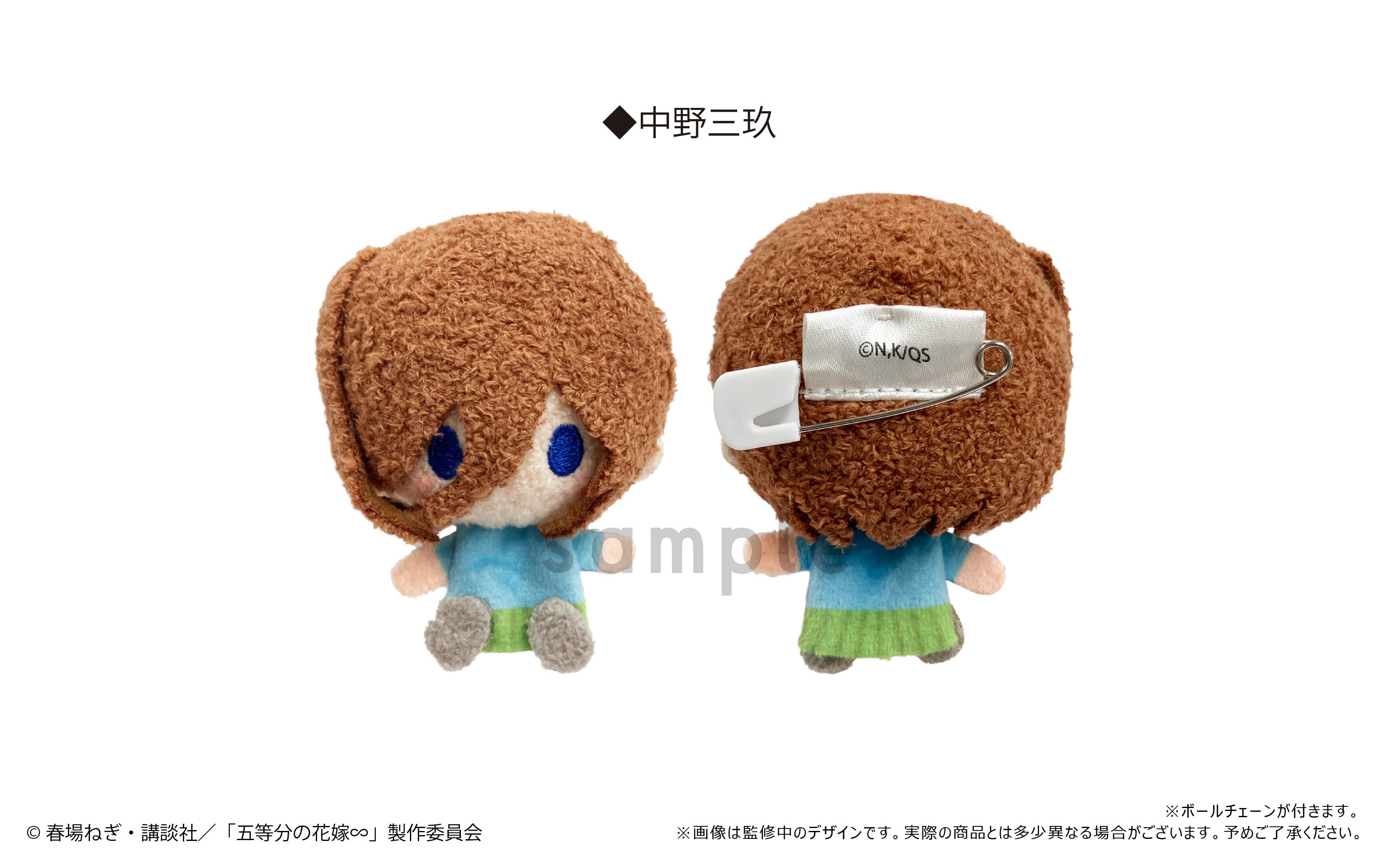 The Quintessential Quintuplets: Plush Mascot 1Box 6pcs | HLJ.com