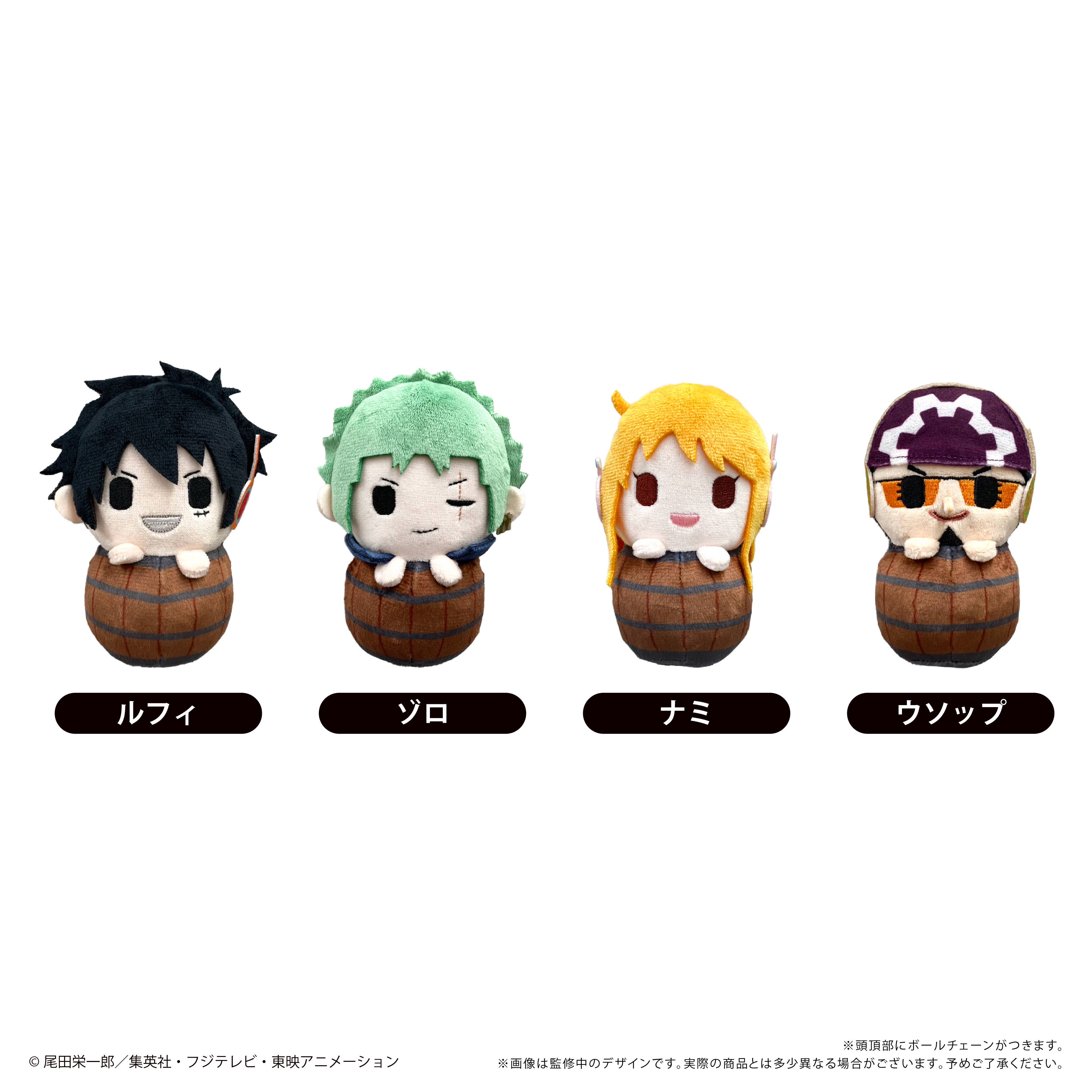 One Piece: Pyokonui Egghead Edition Vol.1 Luffy | HLJ.com