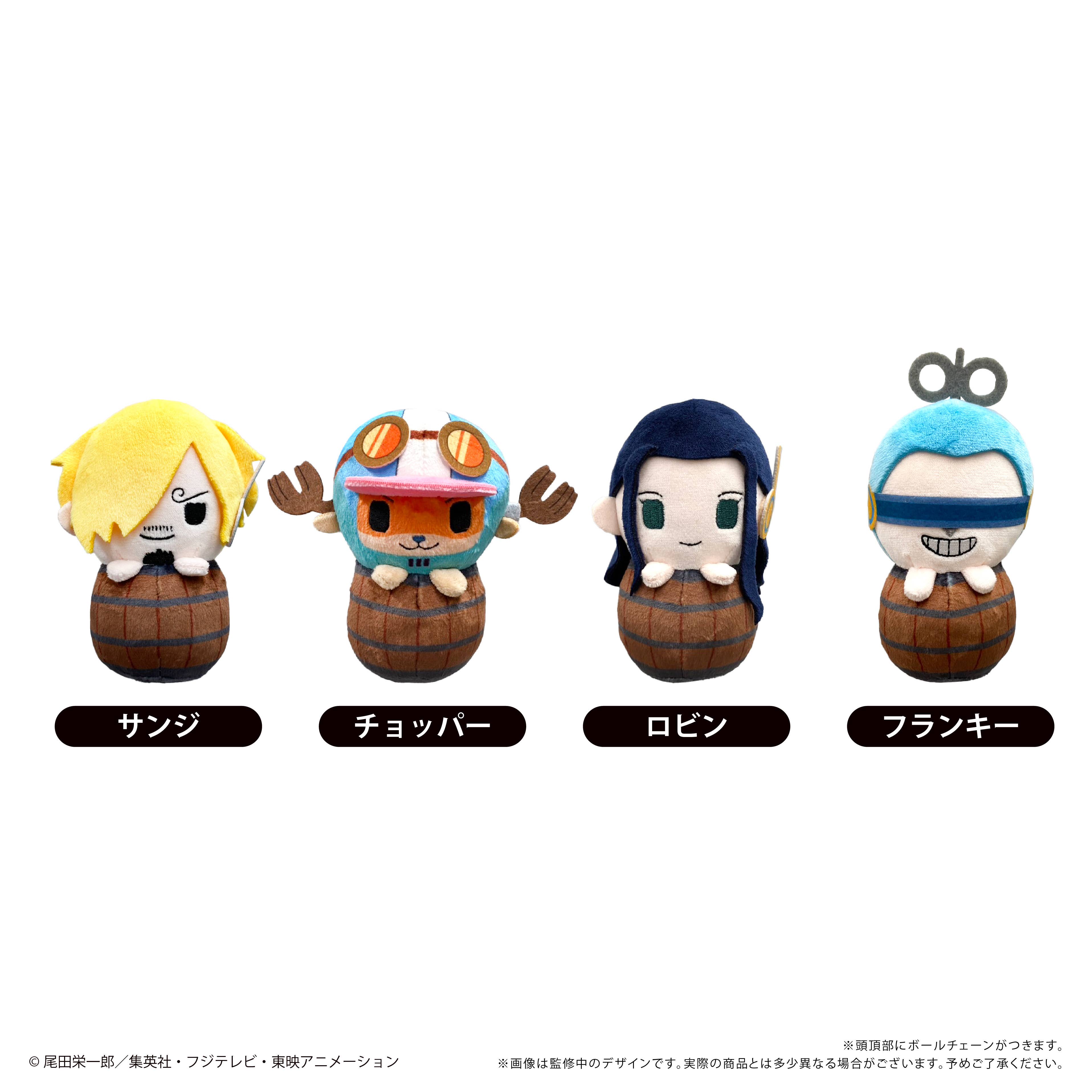 One Piece: Pyokonui Egghead Edition Vol.1 Luffy | HLJ.com