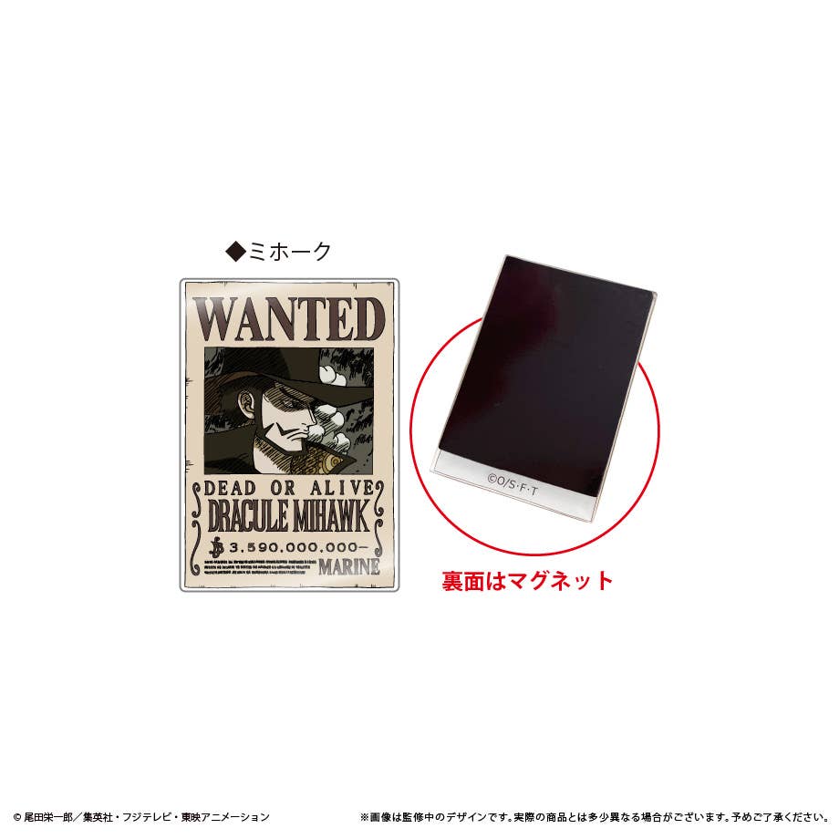 ONE PIECE: Acrylic Arrangement Book Magnet Vol.5 Mihawk | HLJ.com