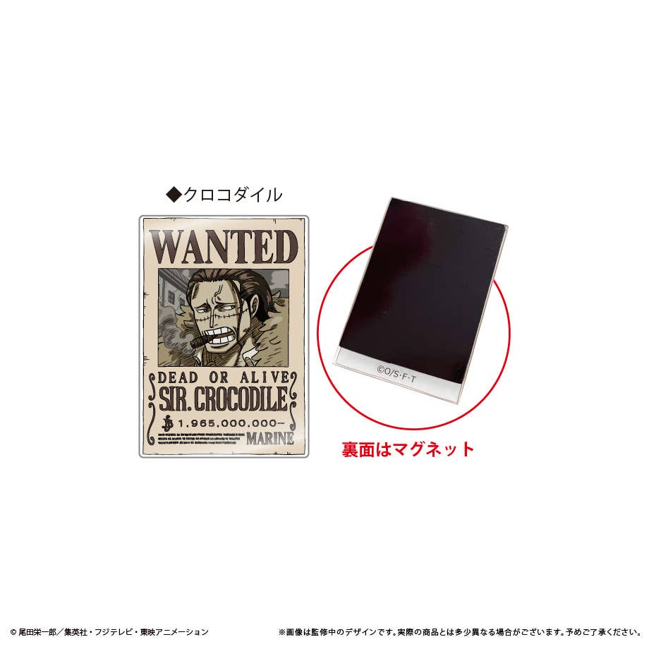 ONE PIECE: Acrylic Arrangement Book Magnet Vol.5 Crocodile | HLJ.com