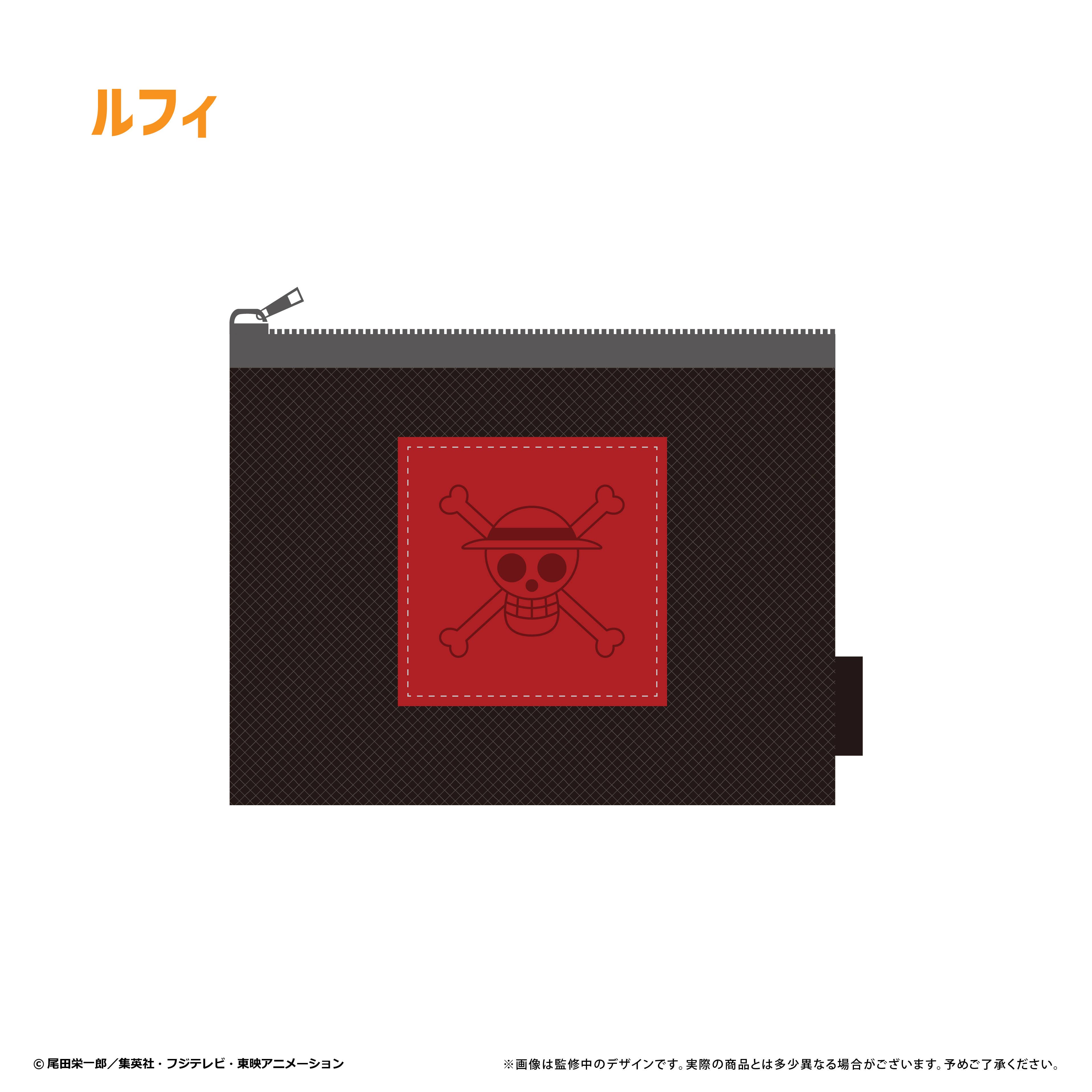 One Piece: Mesh Pouch Vol.1 Luffy | HLJ.com