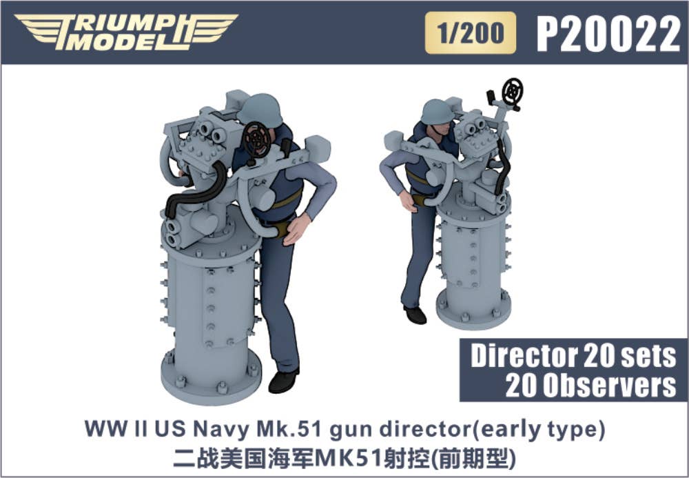 WW II US Navy Mk.51 gun director (early type) 20 sets+ 20 Observers ...