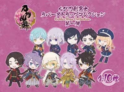 Touken Ranbu Online - Chibi Touken Danshi Rubber Strap Collection Vol.2: 1Box (12pcs) | HLJ.com
