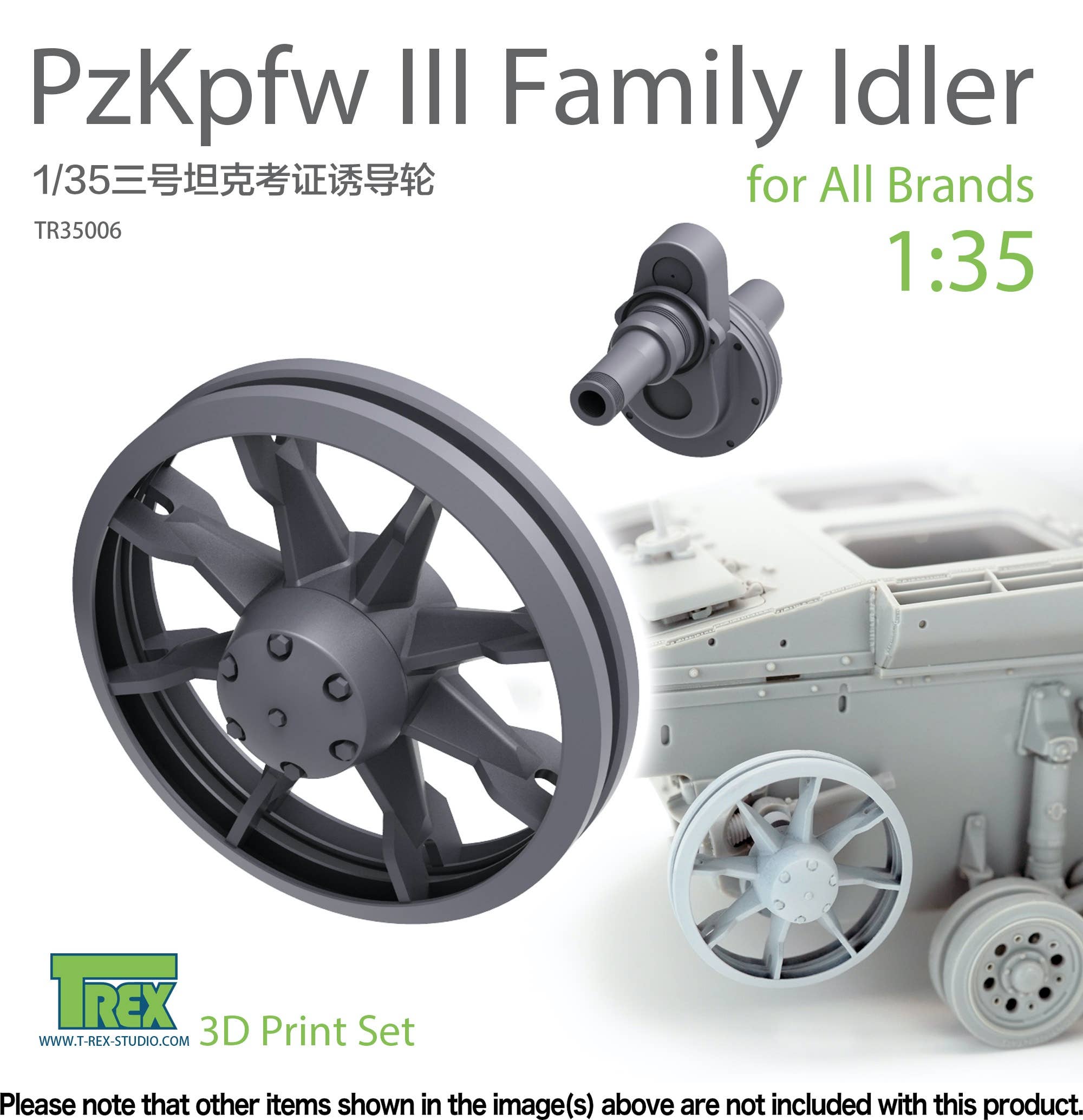 Induction Wheel Set for Panzer III Tanks (Compatible with Panzer III ...