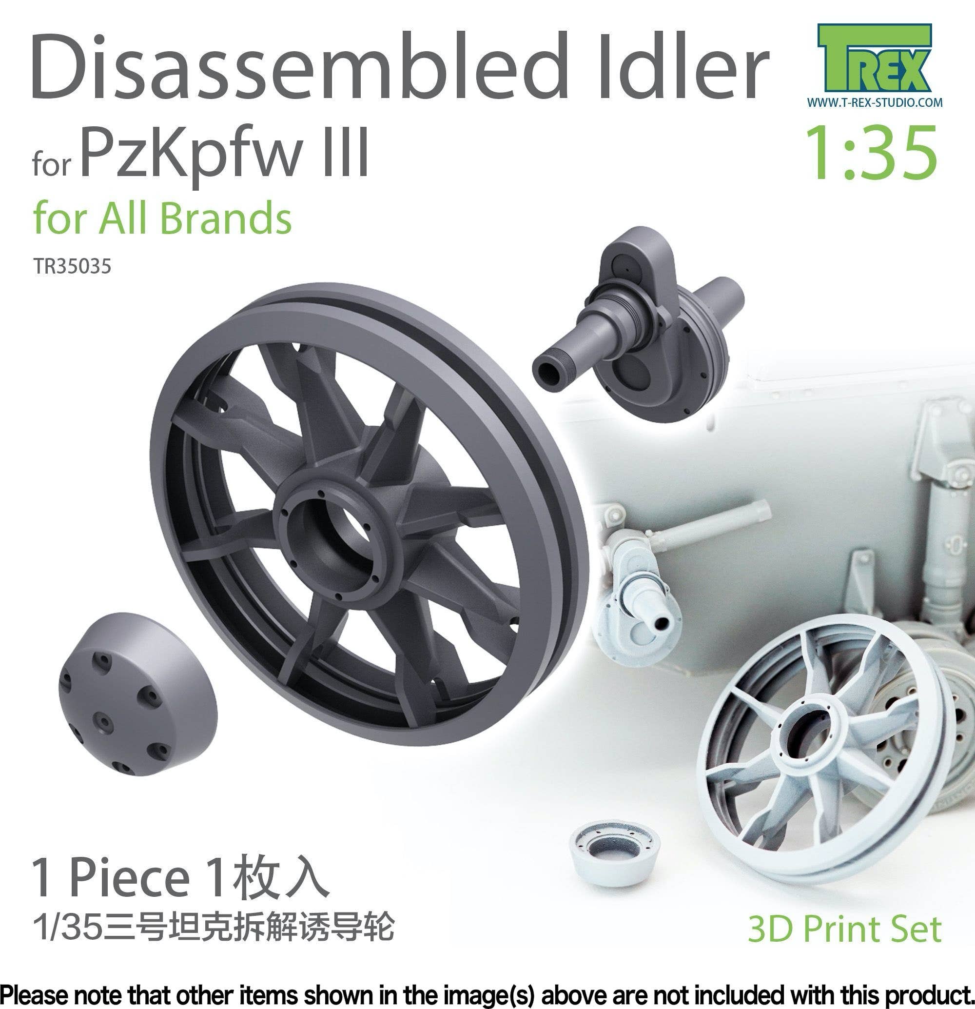 Panzer III Body Guidance Wheel Maintenance Disassembly Reproduction Set ...