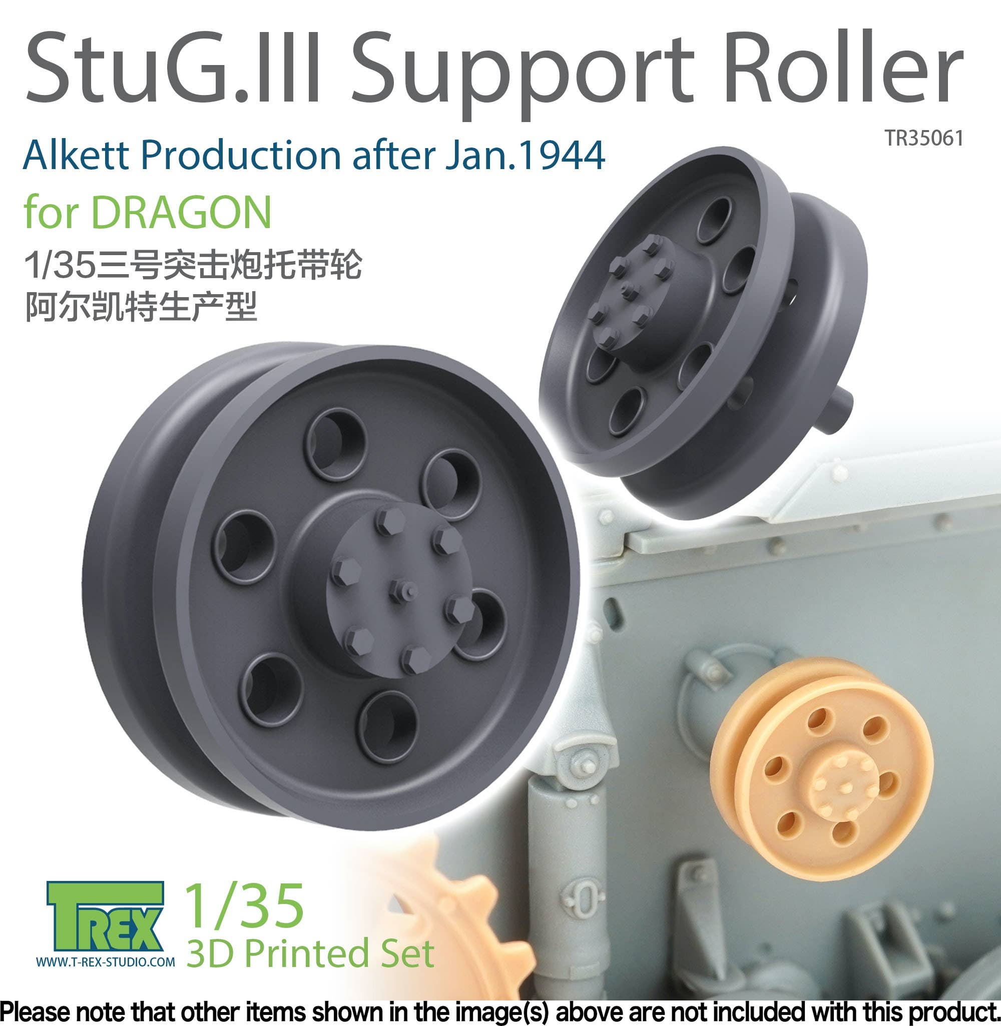 WWII Germany III Assault Gun G Type Upper Support Wheel Made by Alkett ...