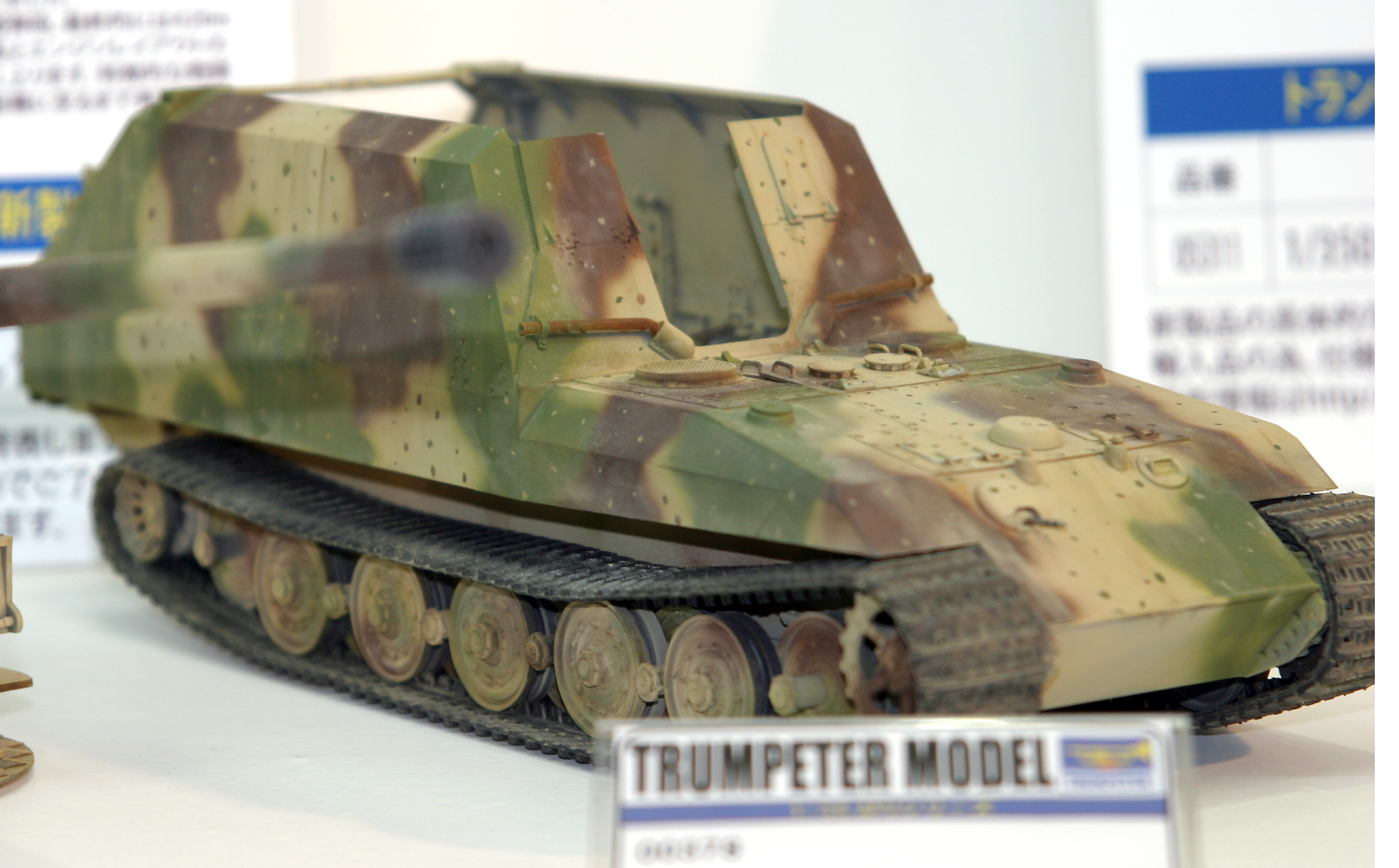 German 17cm Grille SPG | HLJ.com