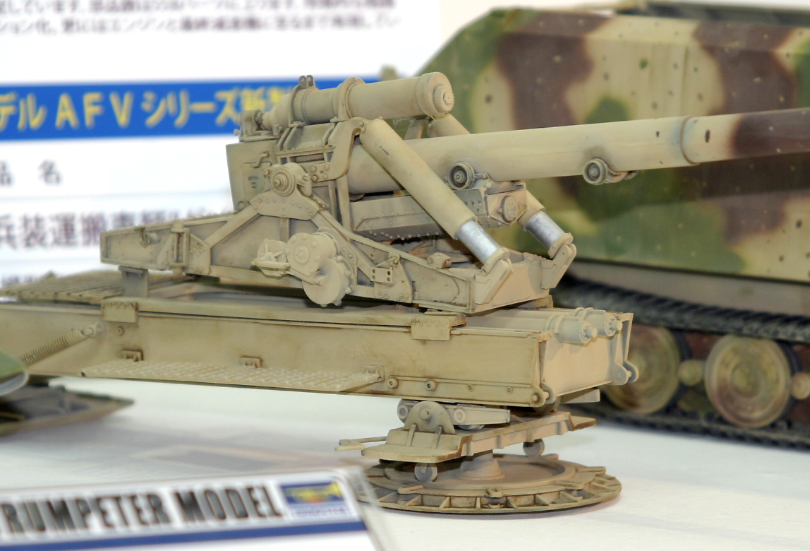 German 17cm Grille SPG | HLJ.com