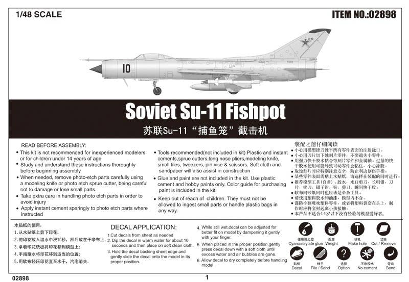 Soviet Su-11 Fishpot | HLJ.com
