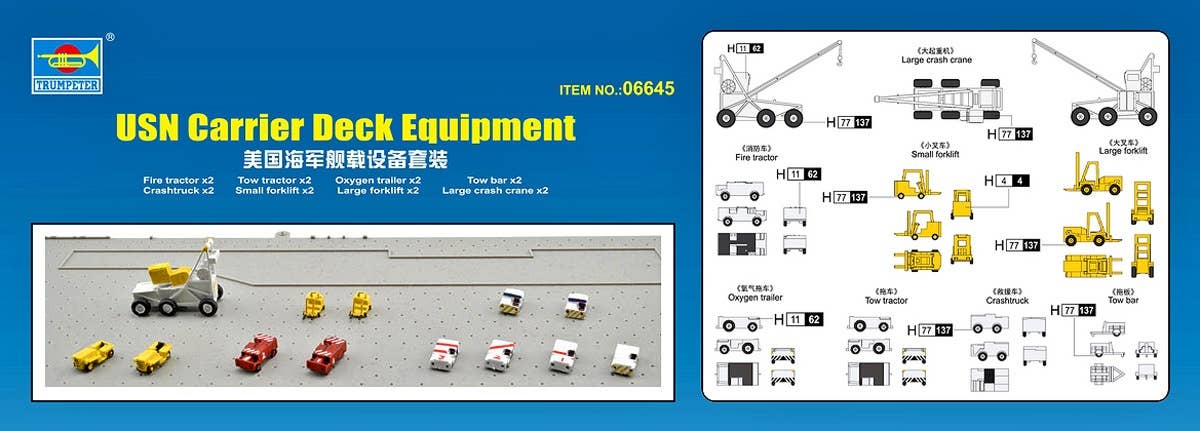 USN Carrier Deck Equipment | HLJ.com