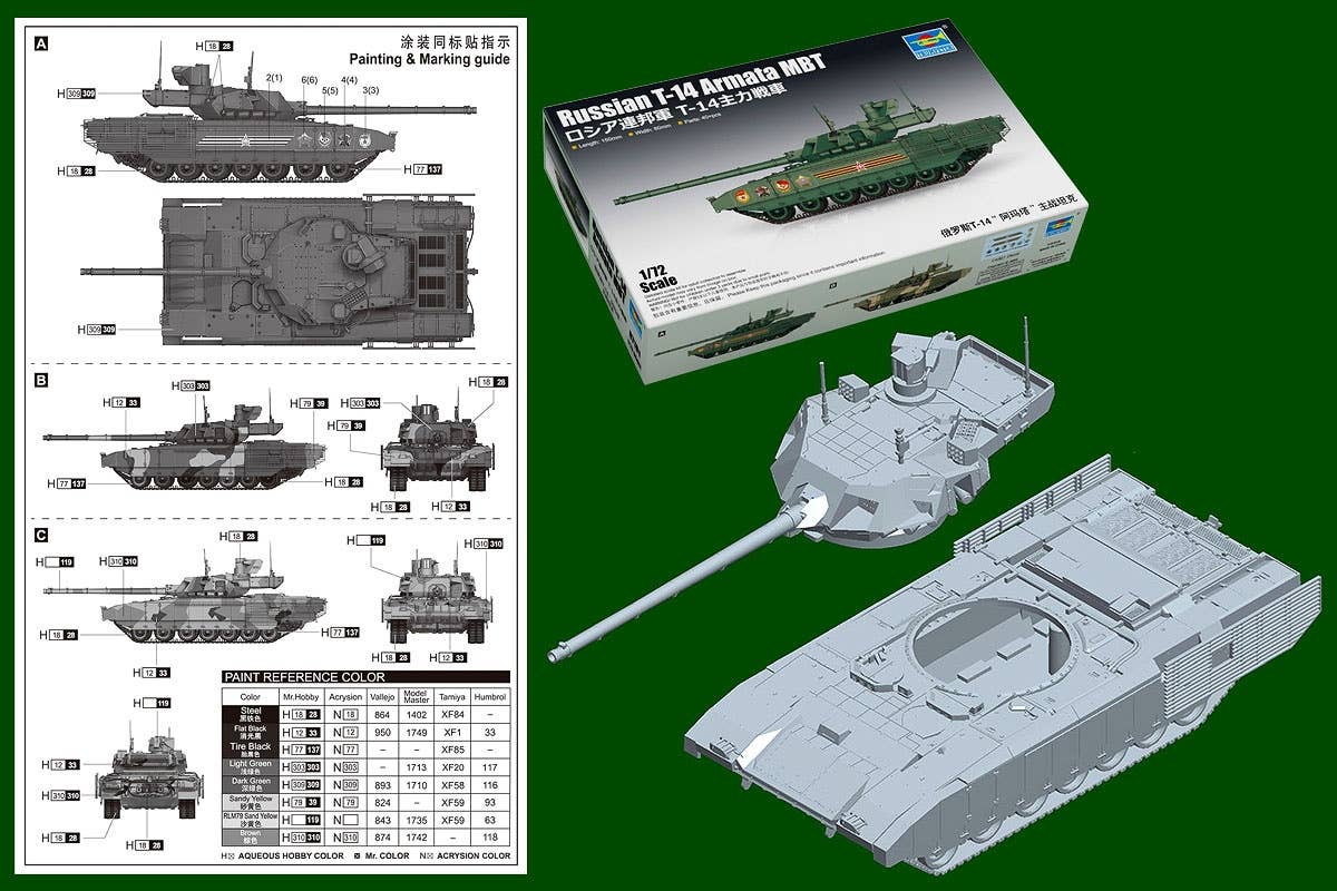 Russian Armata T-14 Main Battle Tank | HLJ.com