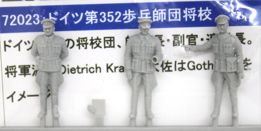 German 352 Infantry Division Officer | HLJ.com