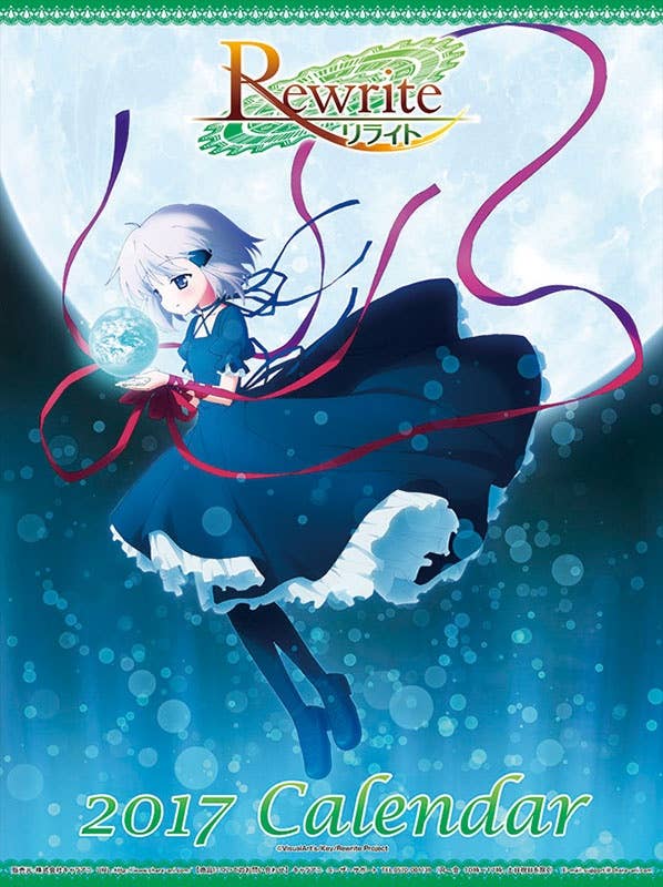 Rewrite 2017 Calendar | HLJ.com